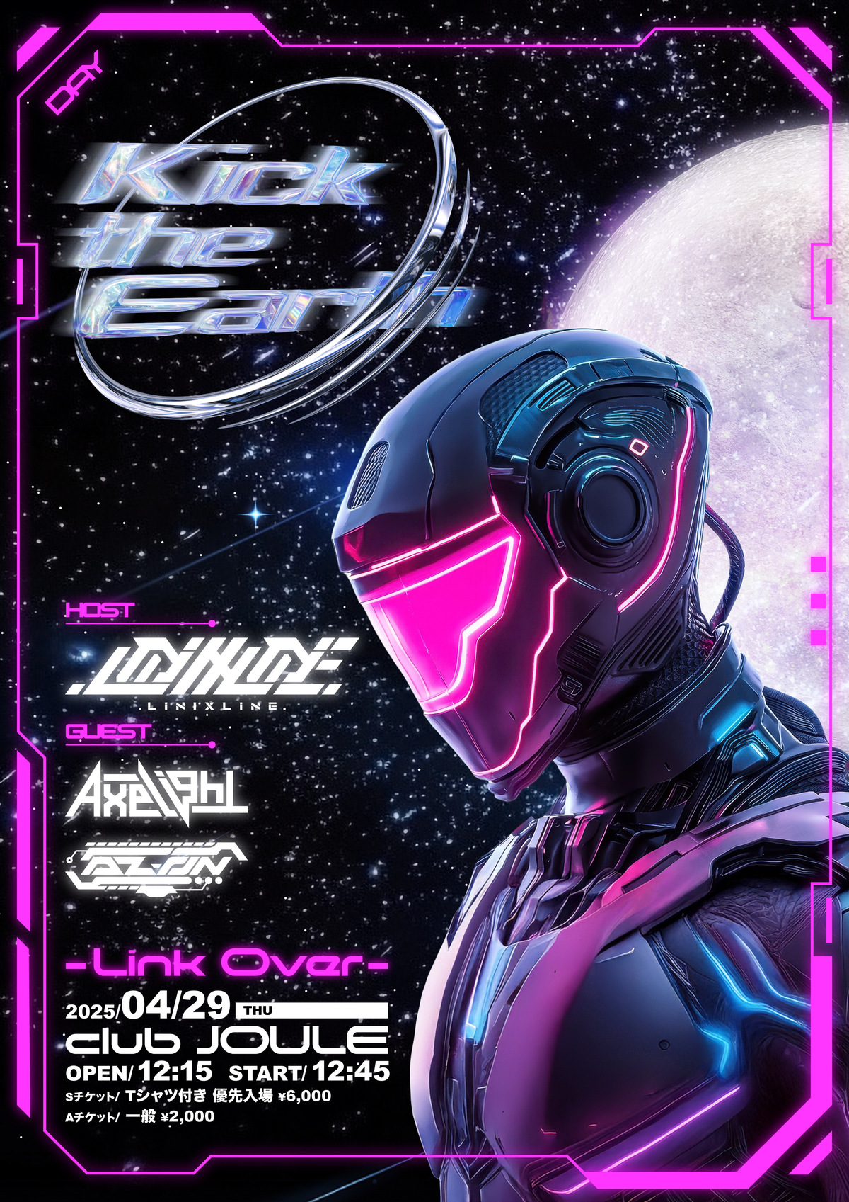 スケジュール｜Axelight